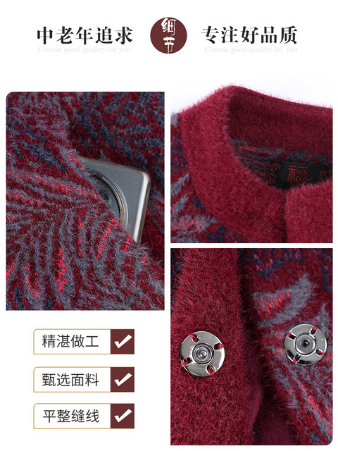 Middle -aged and elderly people in winter women's grandma in autumn and ...