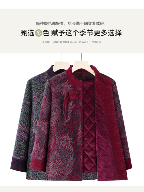 Middle -aged and elderly people in winter women's grandma in autumn and ...