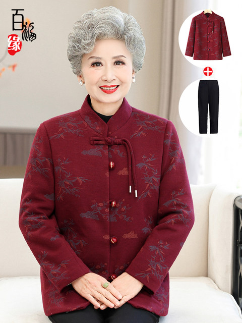 Grandma's new spring and autumn coat 60 years old 70-year-old wool ...