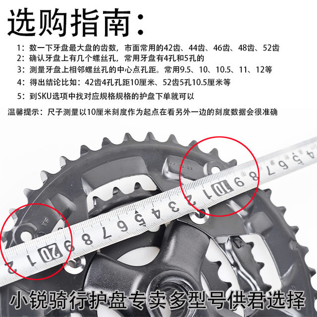 Mountain road crankshaft protective cover bicycle crankshaft guard ...