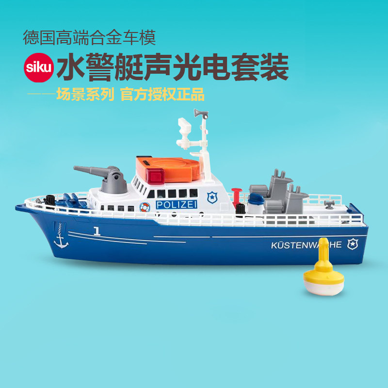 Genuine Siku Water Police Boat Sound and Light Set 5401 Children's ...