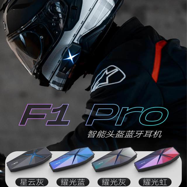 [Official]ASMAXZ1 helmet Bluetooth headset motorcycle F1Pro built-in smart intercom long battery ...