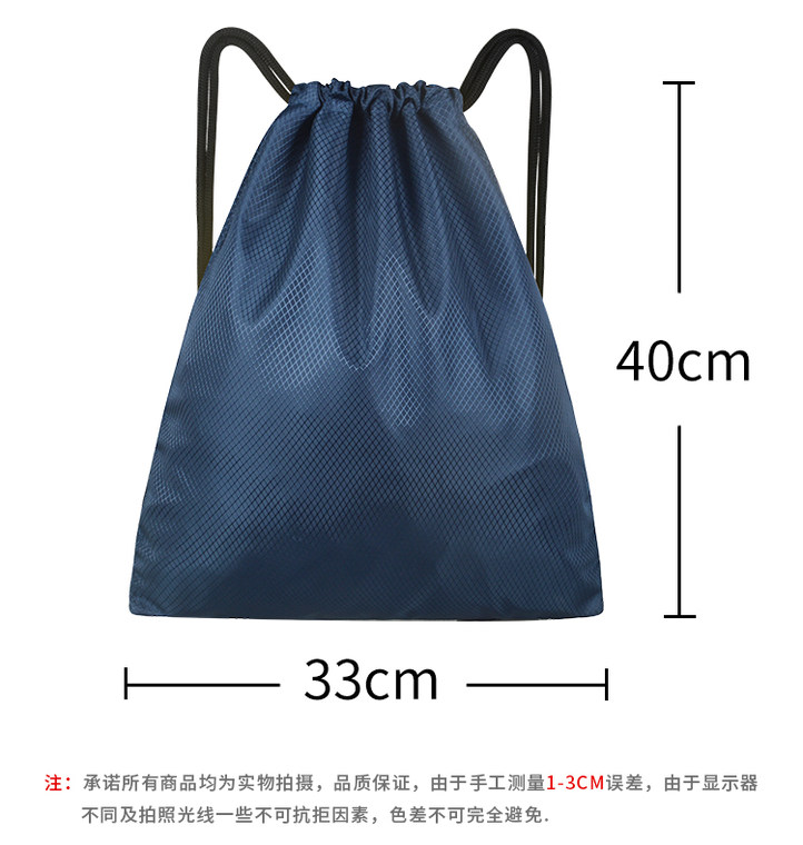 Lightweight drawstring backpack men's outdoor sports fitness backpack ...
