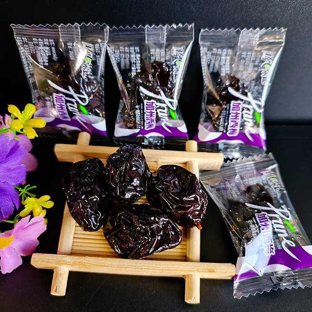 Tengfei Rongda air-dried prune large grains 500g bulk individually ...
