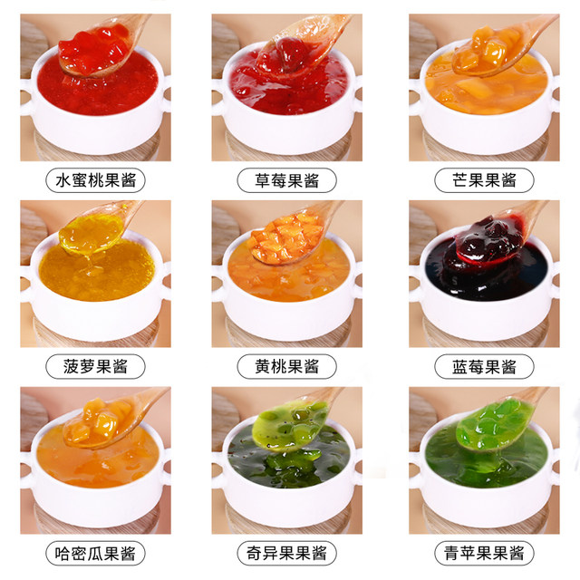 Peach jam 3kg commercial strawberry pulp yogurt tea shop special raw material bowl cake ...