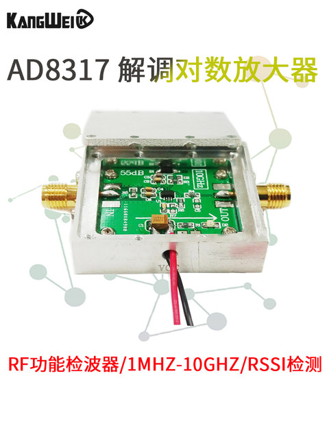 Logarithmic Amplifier AD8317 Module RF Power Detector 1M-10GHz RF Power Meter