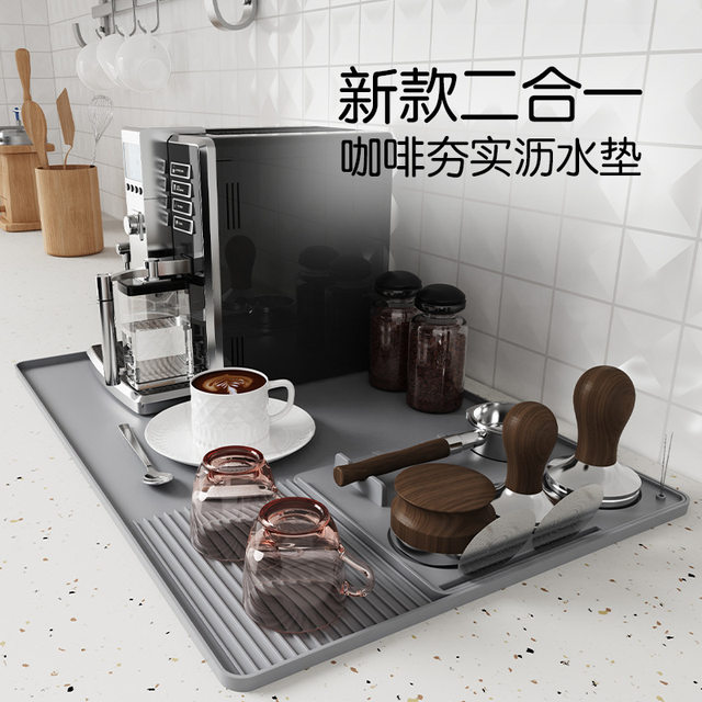 Coffee machine silicone mat tray bar drain mat multi-functional coffee ...