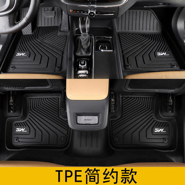 3W suitable for half-height fully surrounded S90 Volvo XC60 car mats TPE special car waterproof ...