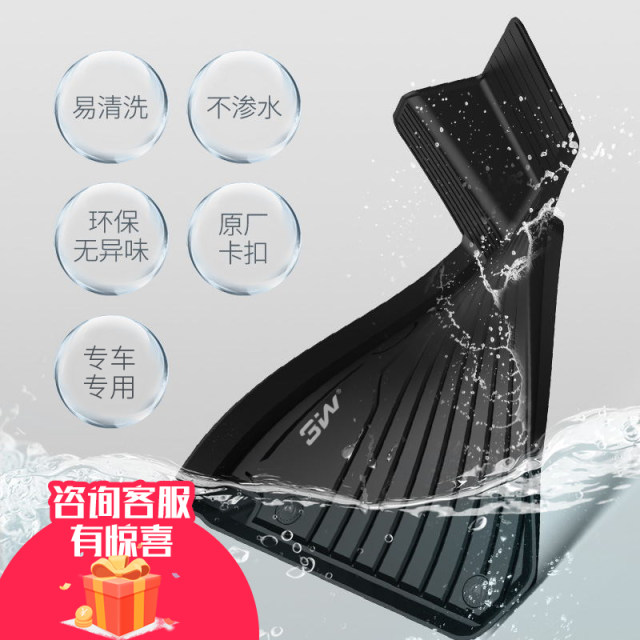 3W suitable for half-height fully surrounded S90 Volvo XC60 car mats TPE special car waterproof ...