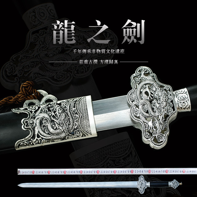 Longquan Hand -tattoo Steel Sword Sword Town House House Sword ...