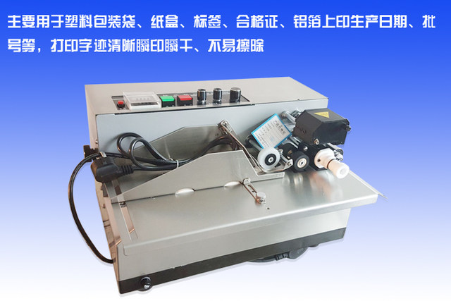 Print my-380F label machine automatic ink wheel coding machine carton ...