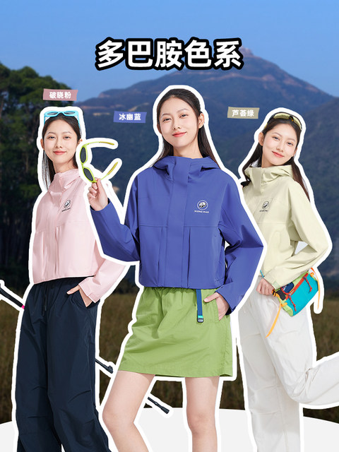 [Baby same style] Camel Panda Women's Short Shock Clothes Dopamine ...