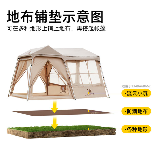 Camel Liuyun Xiaozhu special floor mat waterproof moisture-proof dirt ...