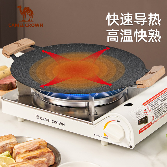 Camel outdoor double-ear baking pan, exquisite camping cast iron frying ...