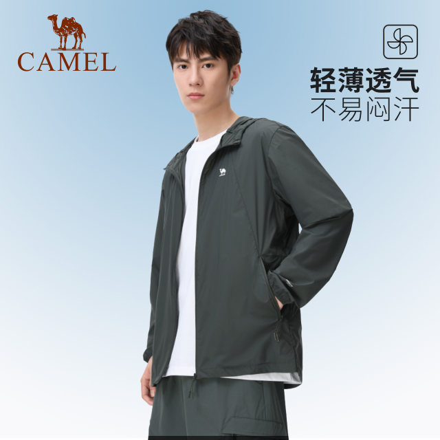Camel Houyi outdoor sun protection clothing for men and women ice silk ...