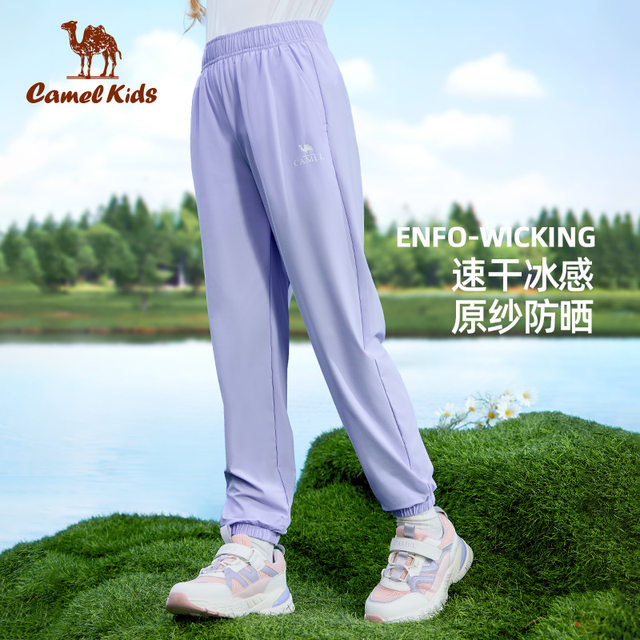 Little Camel Children's Quick-drying Pants 2024 Spring and Summer New Ice Silk Medium and Large ...