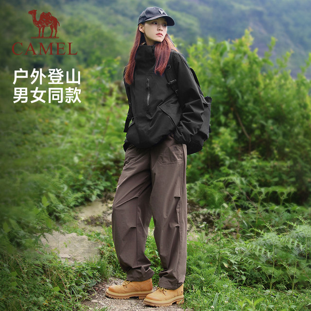 Camel sports overalls for women, quick-drying autumn outdoor icy ...