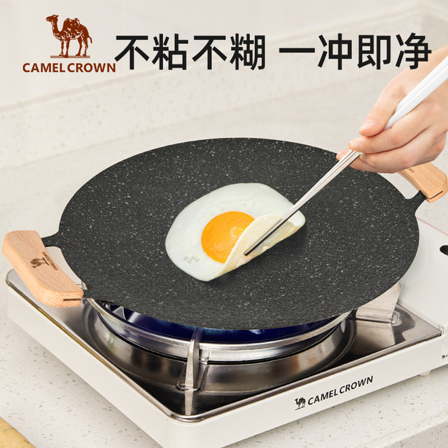 Camel outdoor double-ear baking pan, exquisite camping cast iron frying ...