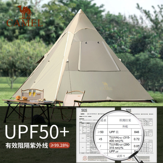 Camel Outdoor Pyramid Tent Portable Folding Indian Camping Camping ...