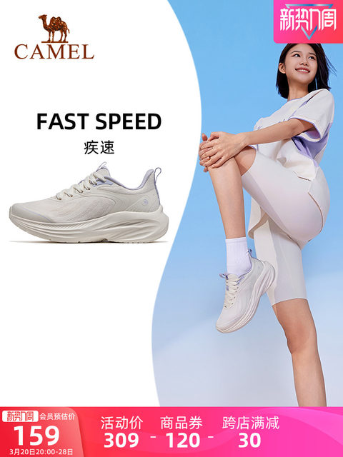 Camel Speed Sports Shoes Women's 2025 New Shoes Women's Shoes Casual ...