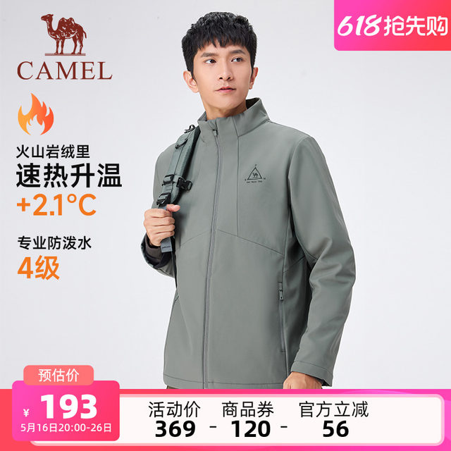 Camel sports jacket men plus velvet 2025 spring season outdoor ...