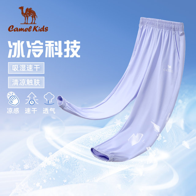 Little Camel children's clothing boys' trousers thin section 2024 spring and summer ice silk ...