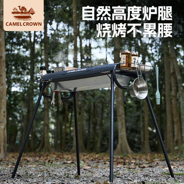 Camel barbecue stove household barbecue grill kebab stove outdoor ...