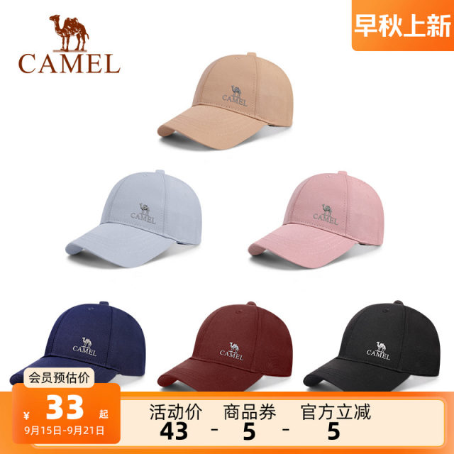 Camel baseball cap for women in summer sun protection hat 2025 new men ...