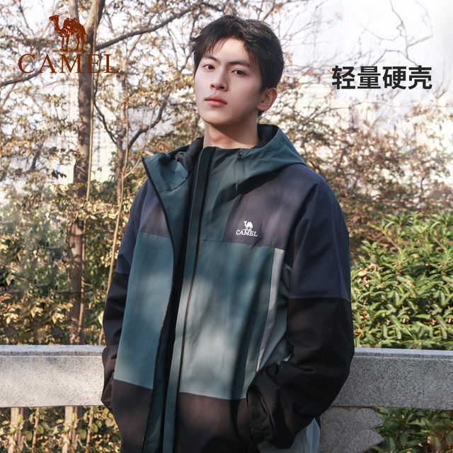 Camel Outdoor Single Layer Jacket for Men and Women Windproof and ...