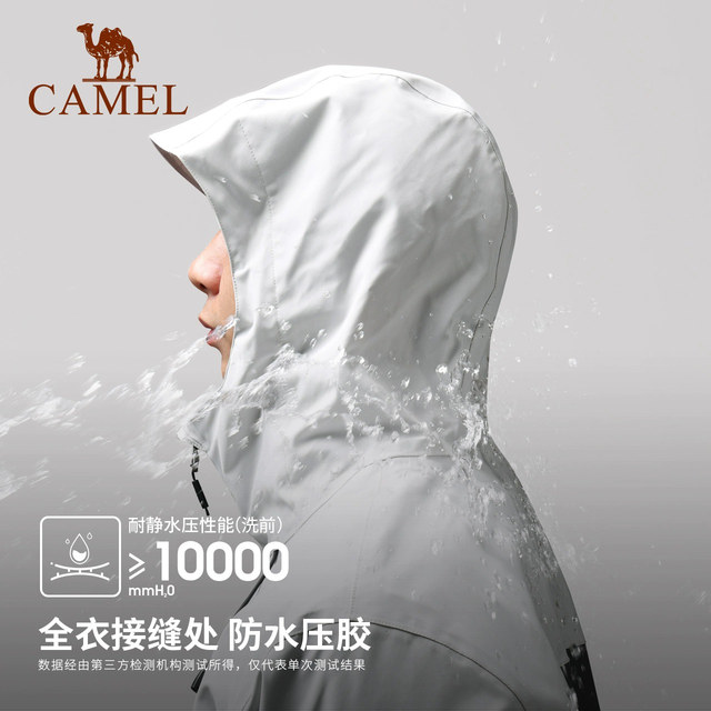 [The same style of the front of the person] Camel King Kaijia Chongya ...