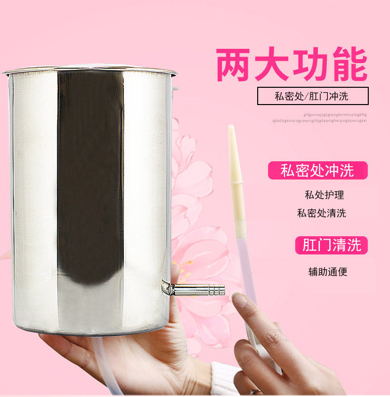Household Bottle Gynecological Irrigator - Stainless Steel Vaginal ...