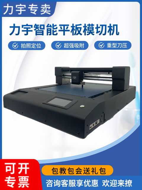 Liyu small tablet fully automatic edge engraving machine does not dry ...