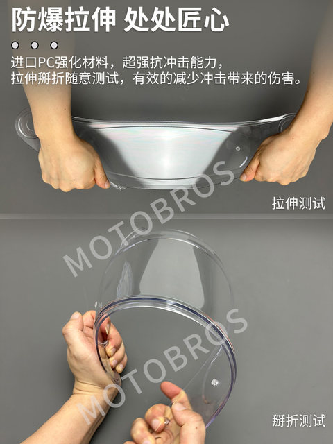 Suitable for LS2 helmet lens FF390/358/396/370/394/MX436/353/800 wind ...