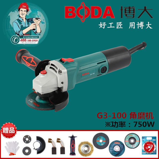 Boda G3-100 angle to the grinder multifunctional cutting machine ...