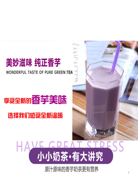 Taro powder Taiwan imported milk tea shop special pure brewing instant ...