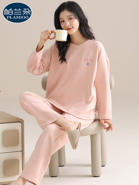 Brushed German velvet pajamas for women, autumn and winter long-sleeved ...