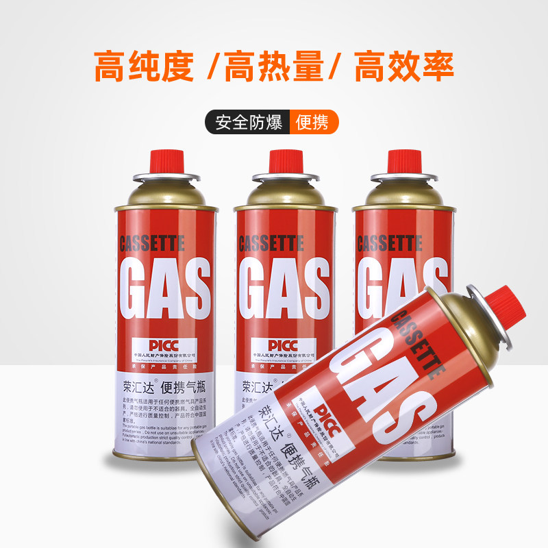 Portable Butane Gas Cylinder - Outdoor Gas Tank