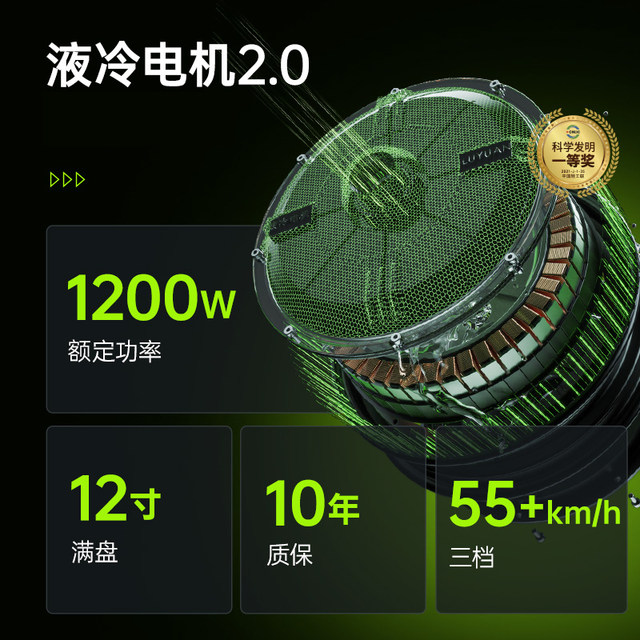 Luyuan 72V26Ah graphene long-range electric motorcycle S90-T