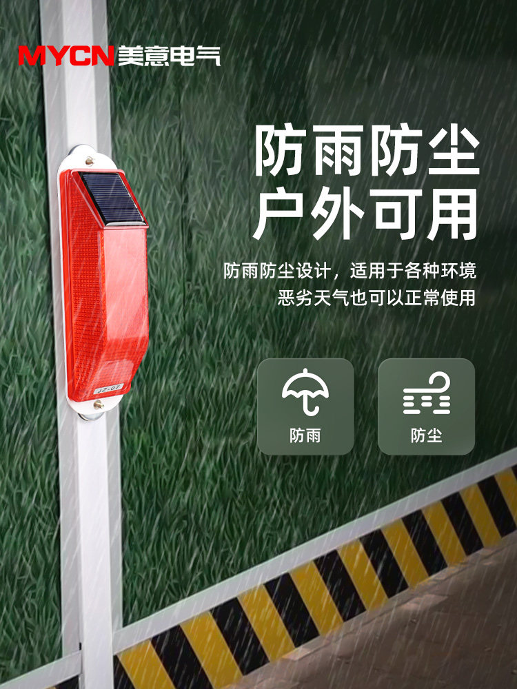 Zycn Solar Delineator - Road Construction Warning Light