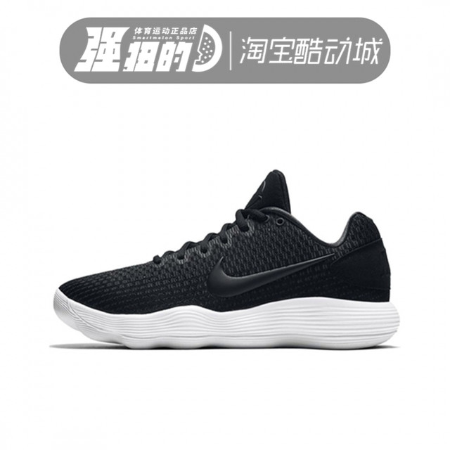 Nike HYPERDUNK 2017 LOW men's and women's HD2017 low-top practical basketball shoes 897637-001