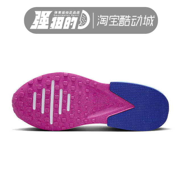 NIKE AIR ZOOM TR 1 Men's Training Cushioned Breathable Casual Running ...