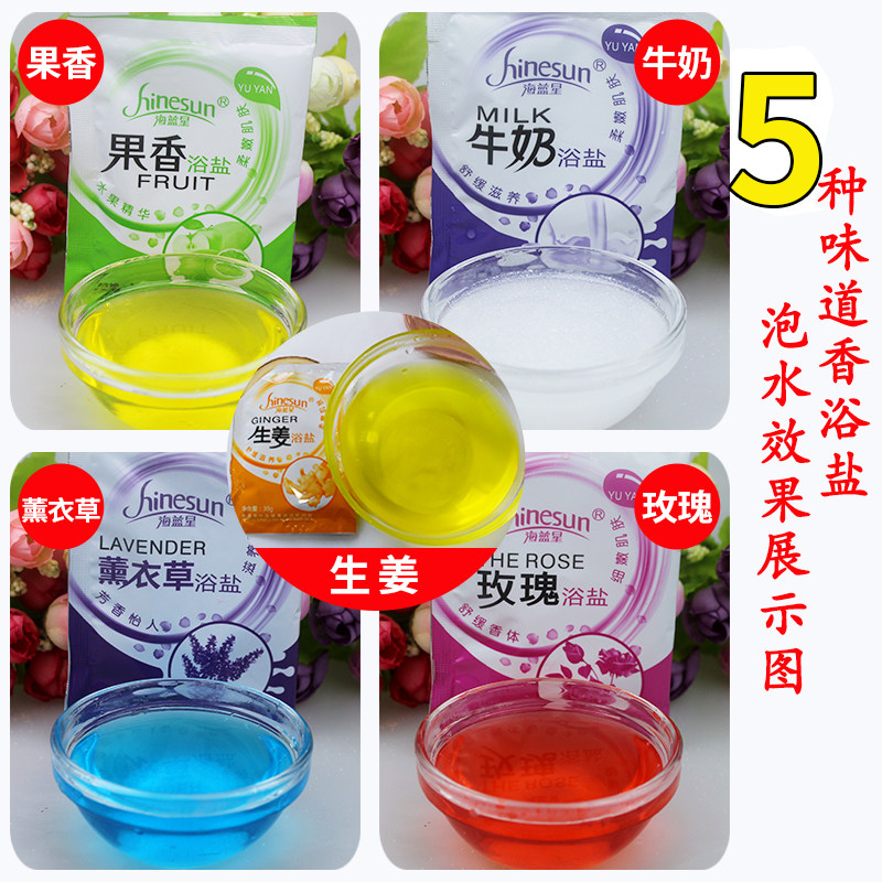 Sels de Bain Fruités Hinesun - Crème de Sel de Lait pour Exfolier & l'Acné