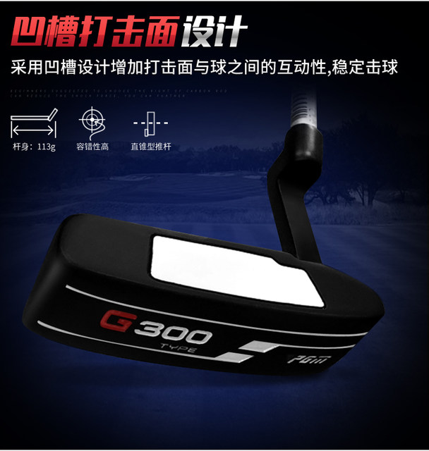 PGM genuine golf club double-sided cut putter beginner male and female ...