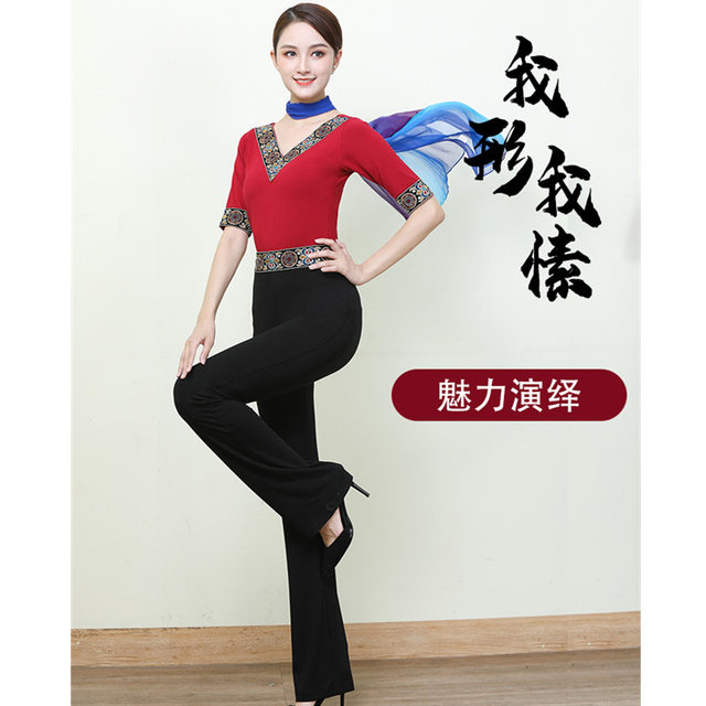 Square dance costume new style set modern dance shape practice suit ...