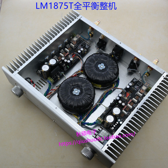 797 QSB-2.0 HIFI Power Amplifier LM3886 LM1875 TDA7293 Dual Channel 80W/120W