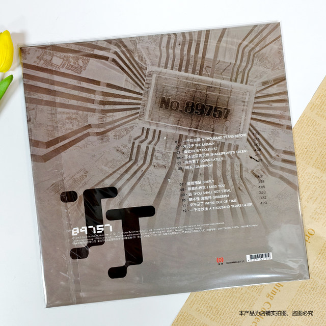 Spot Official Edition JJ Lin Album Number 89757 LP Vinyl Records Taiwanese Version