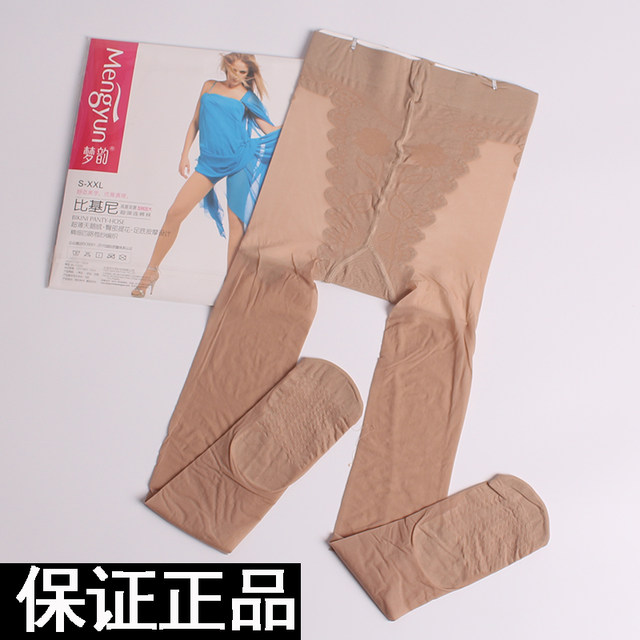 Genuine dream rhyme stockings women's thin anti-snag bikini velvet ...