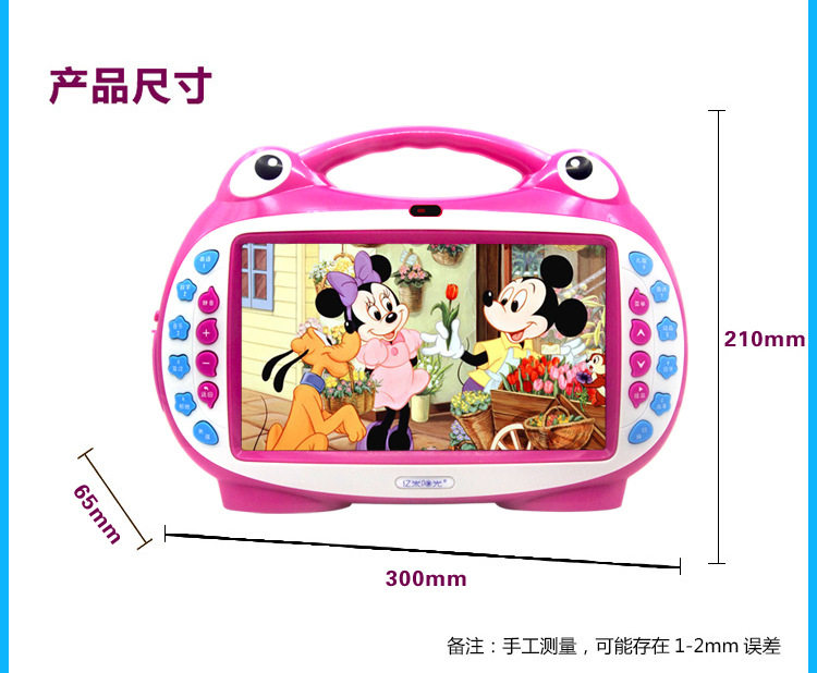 9-inch Ultra-Large Screen Children's Video Story Machine - Downloadable ...