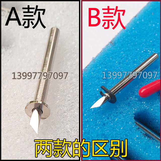 Diamond brand ZEC-U1005 paper sample cutting machine blade blade ...