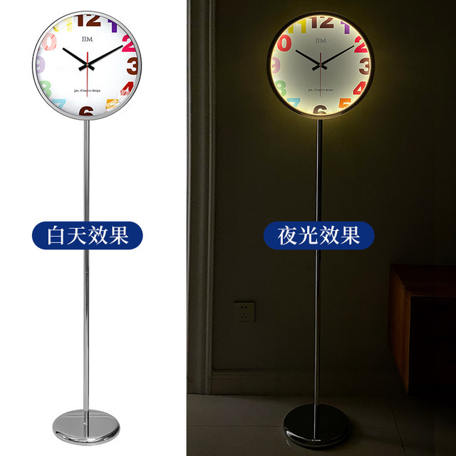 Metal floor clock for living room, silent, intelligent, voice-activated ...
